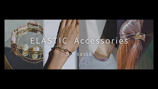 Elastic Cord Accessory sassa